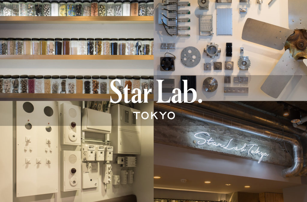 2017年7月18日｜ Star Lab TOKYOオープン！ | Open A